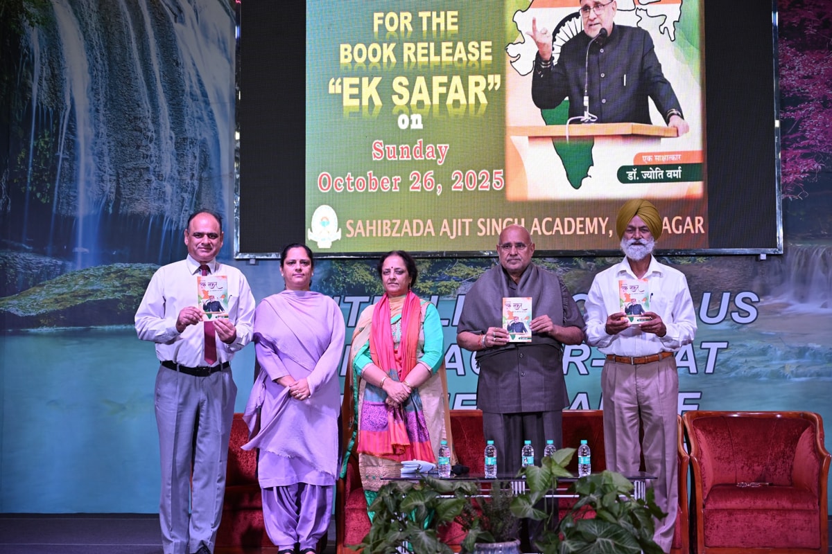 - SAS Academy Ropar IN